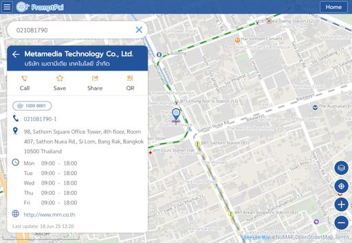 พร้อมไป (PromptPai) - Metamedia Technology : เมตามีเดีย เทคโนโลยี